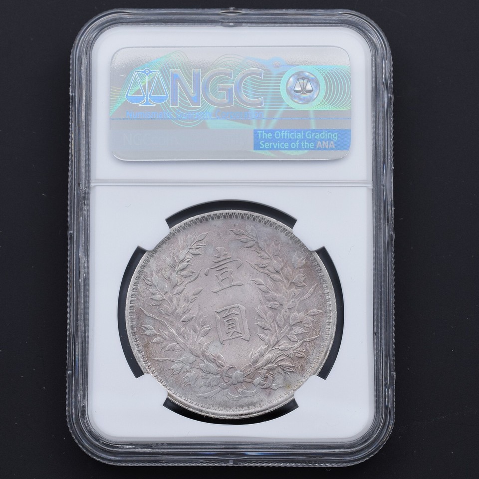1920 China Year 9 $1 Dollar Fat Man Silver Coin NGC MS-64 | eBay