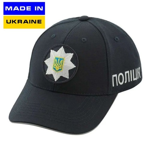 National Police of Ukraine Baseball Cap Dark Navy Blue L/XL | eBay