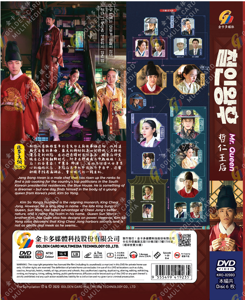Korean Series: MR. QUEEN (Queen Cheorin) DVD with English Sub | eBay
