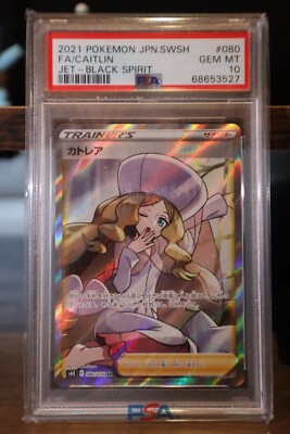 PSA 10 Japanese Caitlyn 080/070 Jet Black Spirit Pokemon Card | eBay