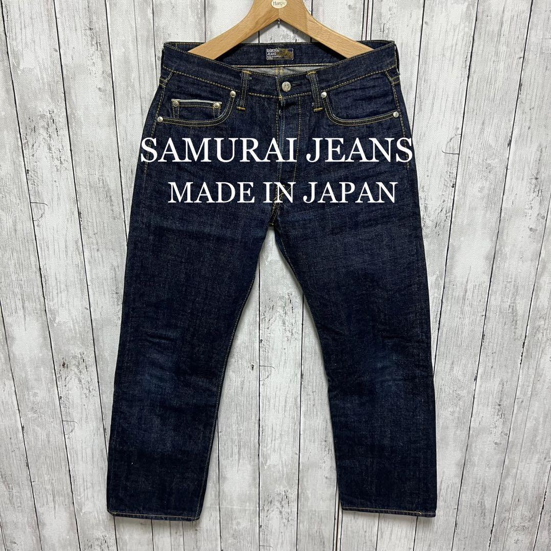 Samurai Jeans Japanese Soul Selvedge Denim 31 W40cm/L… - Gem