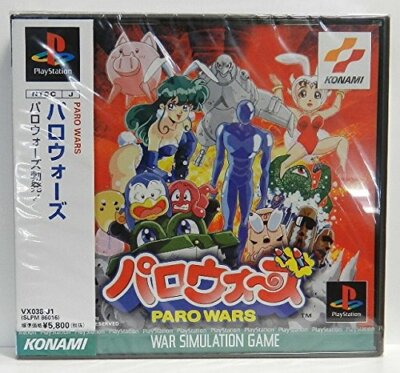 USED PS1 PS PlayStation 1 Paro Wars 25880 JAPAN IMPORT | eBay