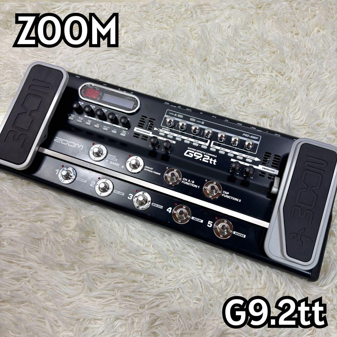 G9 Guitar