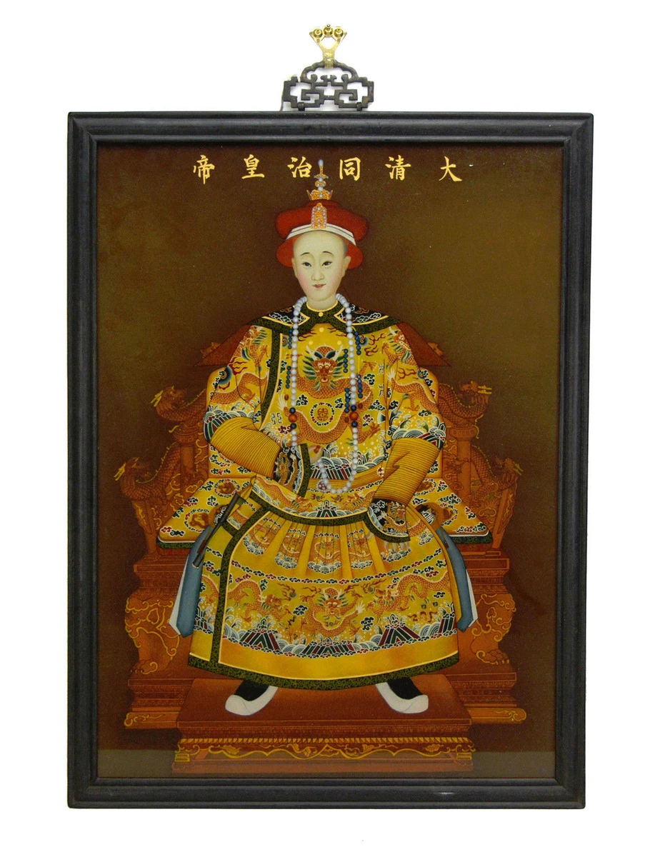 Tongzhi Emperor