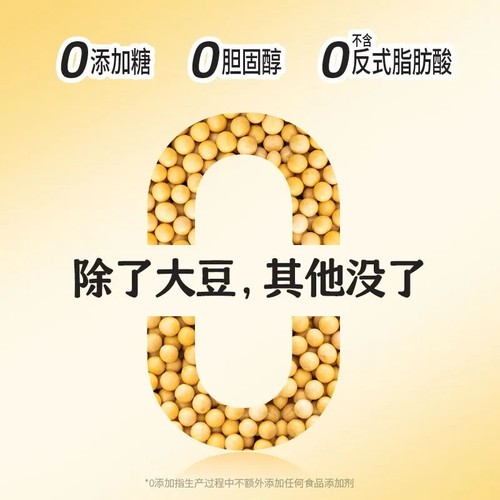 100% pure soy milk powder without additives/non-GMO 捷氏100% ...