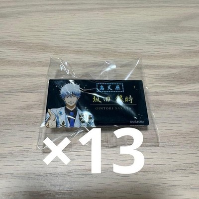 Gintama Sakata Gintoki Name Badge Collection Premium Takamagahara | eBay