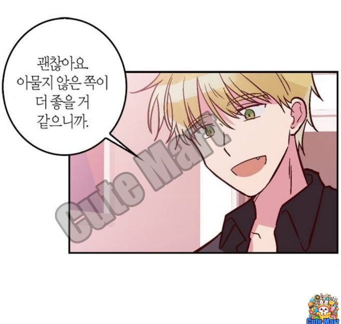 The Makeup Remover Vol 1-7 Set Webtoon Manhwa Korean | eBay