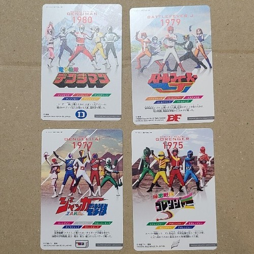 Dx Don Blaster Frühkaufbonus Super Sentai 4 Stück einzeln erhältlich ...