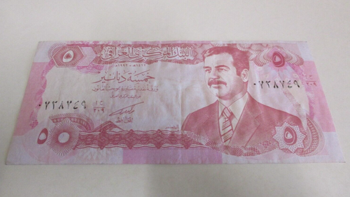 Central Bank of Iraq - Five Dinar Note / 5 Dinars - Iraqi Currency ...