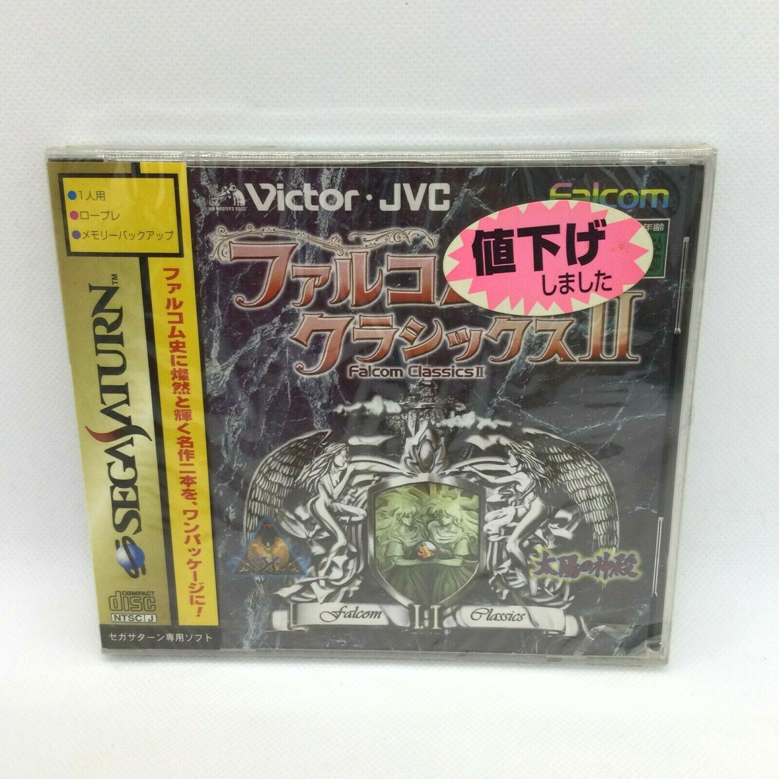 Falcom Classics II (Sega Saturn, 1998) for sale online | eBay
