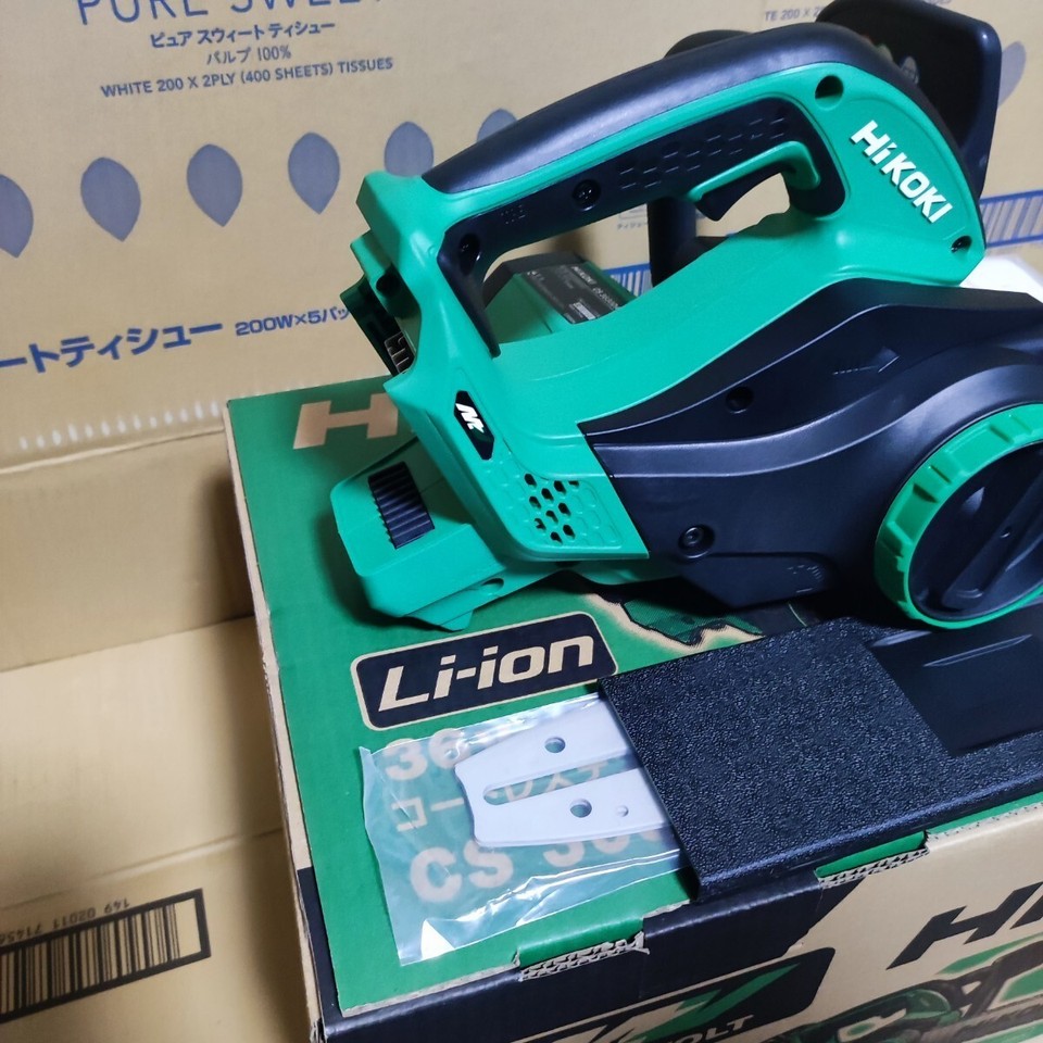 HIKOKI HITACHI 36V Cordless Electric Chainsaw 300mm CS3630DA(NN) Body ...
