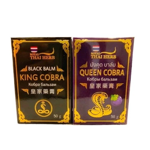 Thai Herbal Balm –50 g Pack of 2 – Black Balm & Purple Balm – Pain ...