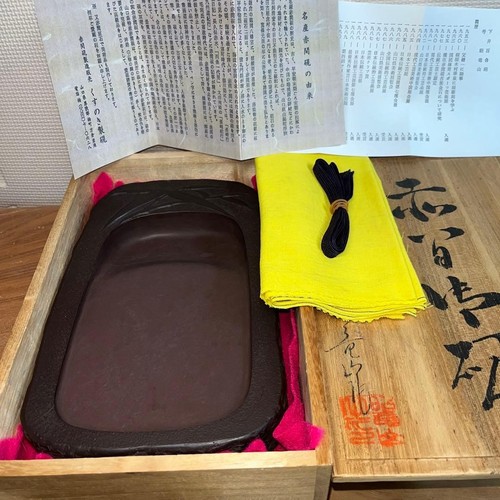 Akama Ink Stone 245 x 152 mm Suzuri Sumi Grinder Calligraphy Shodo ...