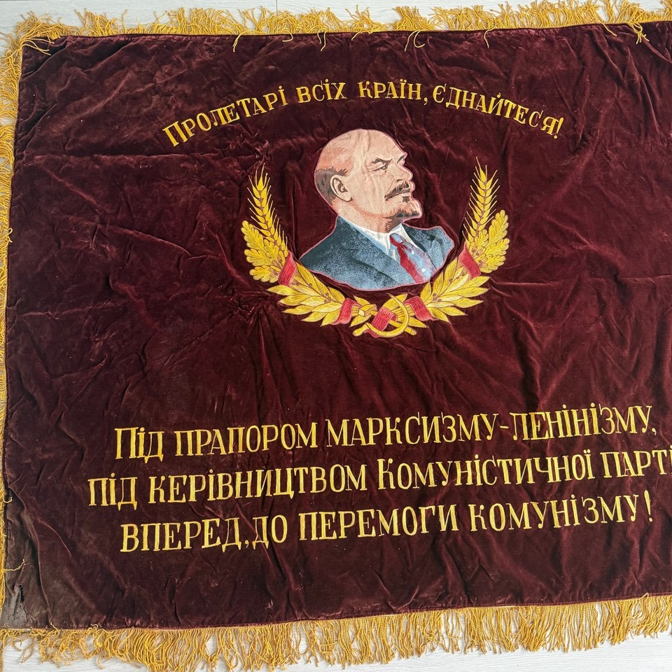 Vintage Soviet USSR Velvet Embroidered Banner Flag Pennant Lenin ...