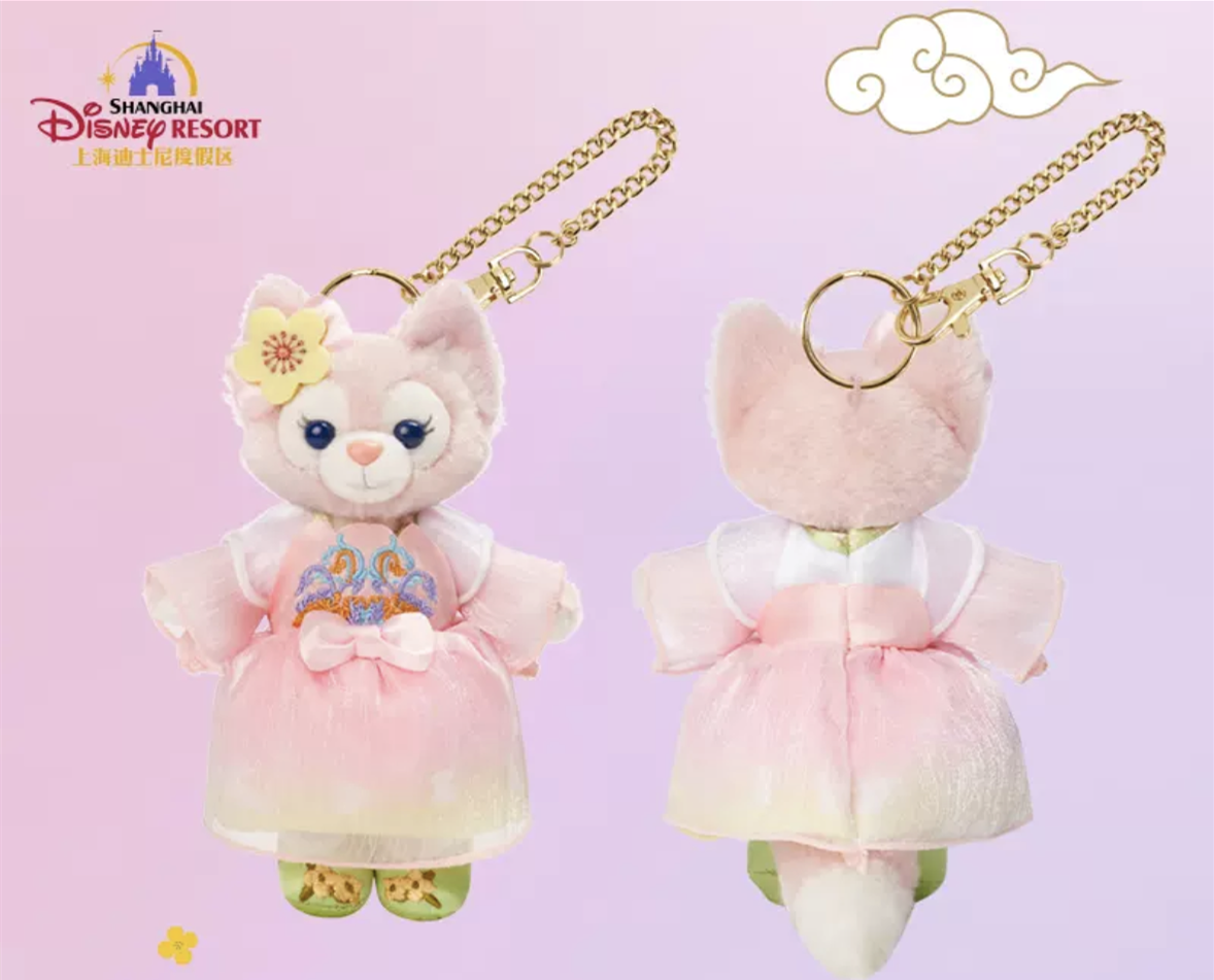 Disney authentic 2023 mid-autumn Linabell small plush keychain ...
