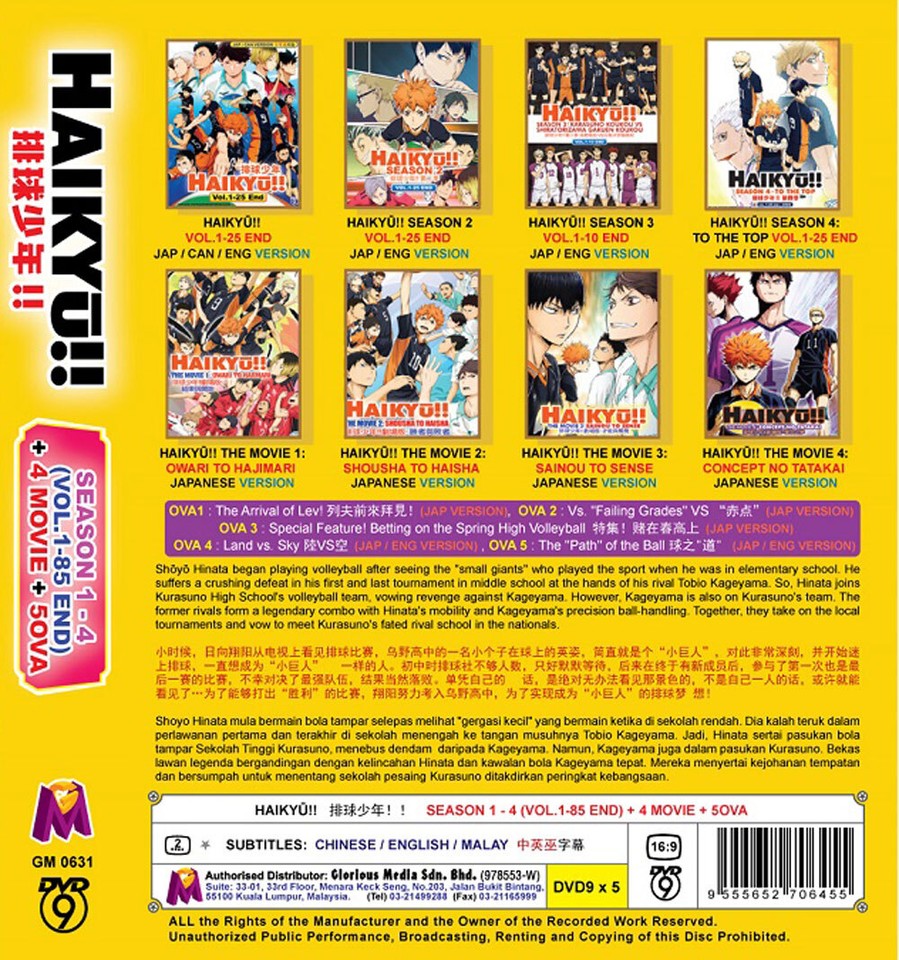 HAIKYU!! SEASON 1-4 VOL.1-85 END + 4 MOVIE + 5 OVA ANIME DVD ENGLISH ...