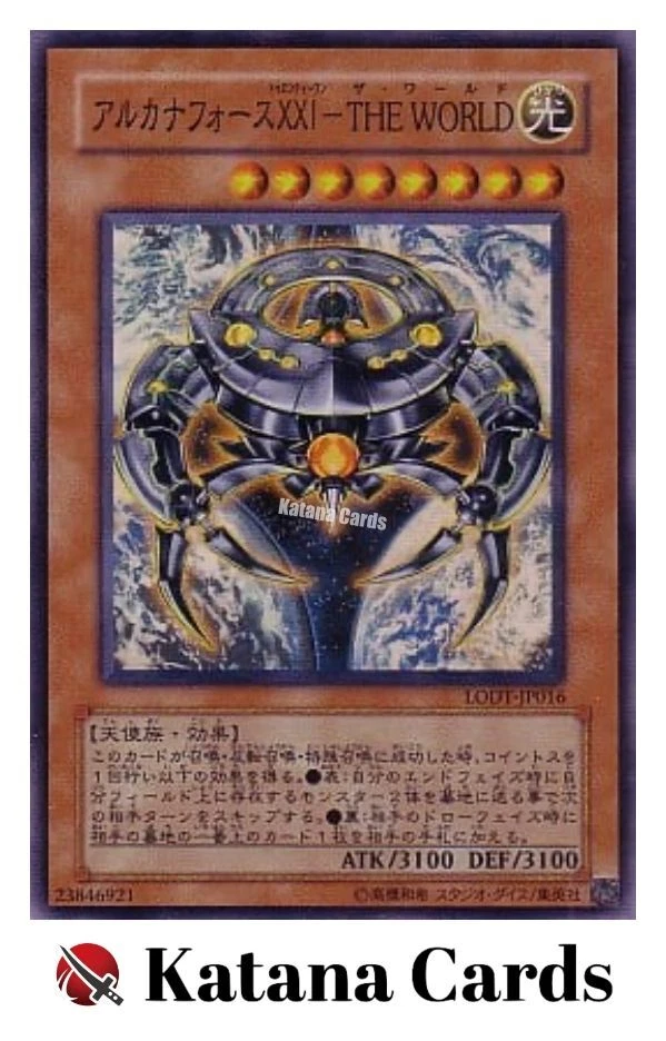 Best Real Yugioh Card In The World