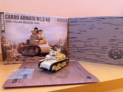 Brickmania Carro Armato M13/40 BKM2542 aus Original Lego passend zu ...