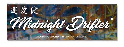 Midnight Drifter JDM Slap Box Sticker Decal Drag Racing Drifting 8" | eBay