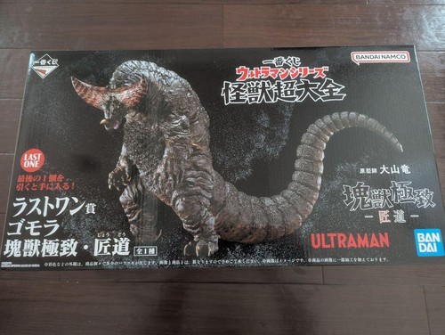 Premio Ichiban Kuji Ultraman Series Gomora Kaiju Kyokuchi Takumi-Do ...