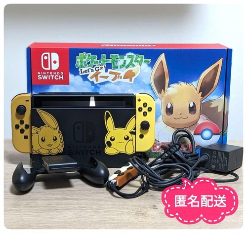 Nintendo Switch Console Eevee Pikachu Pokemon Limited Edition | eBay