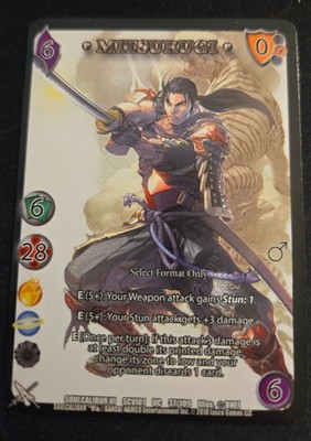 UGN Universus Mitsurugi #37 SoulCalibur VI TCG Uncommon | eBay