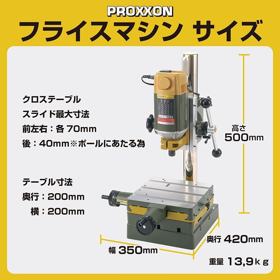 PROXXON Table Milling Machine No.27000 100V 1200~6000rpm Made in japan ...