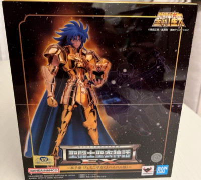 Bandai Saint Seiya Saint Cloth Myth EX Gemini Saga First edition Action ...