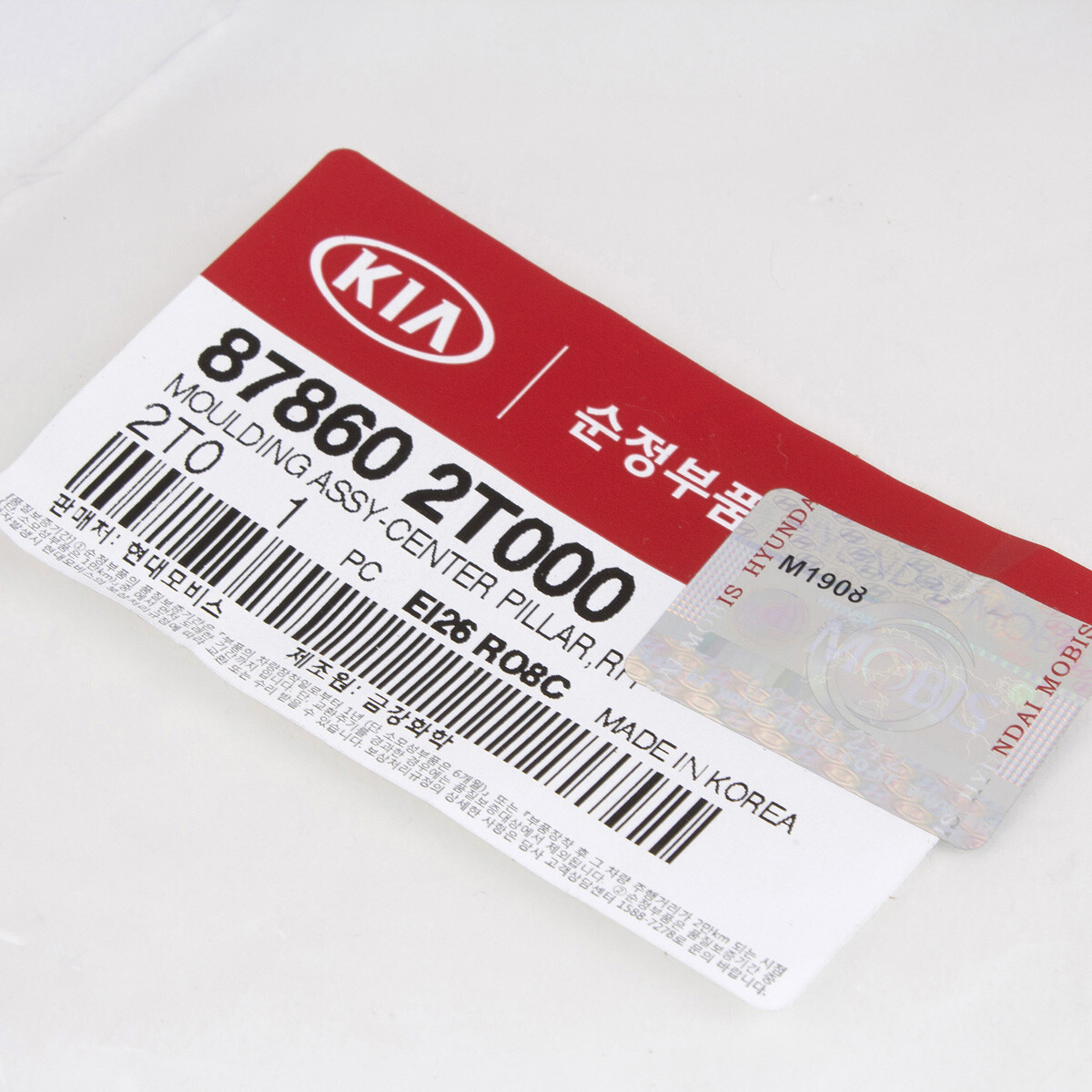 Genuine OEM Moulding (fits 2011-2015) Kia Optima REAR RIGHT 87860-2T000 ...