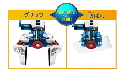 NEW ELEKIT JAPAN Hydraulic Robot Arm MR-9105 Robotic Kit EK Japan F/S ...