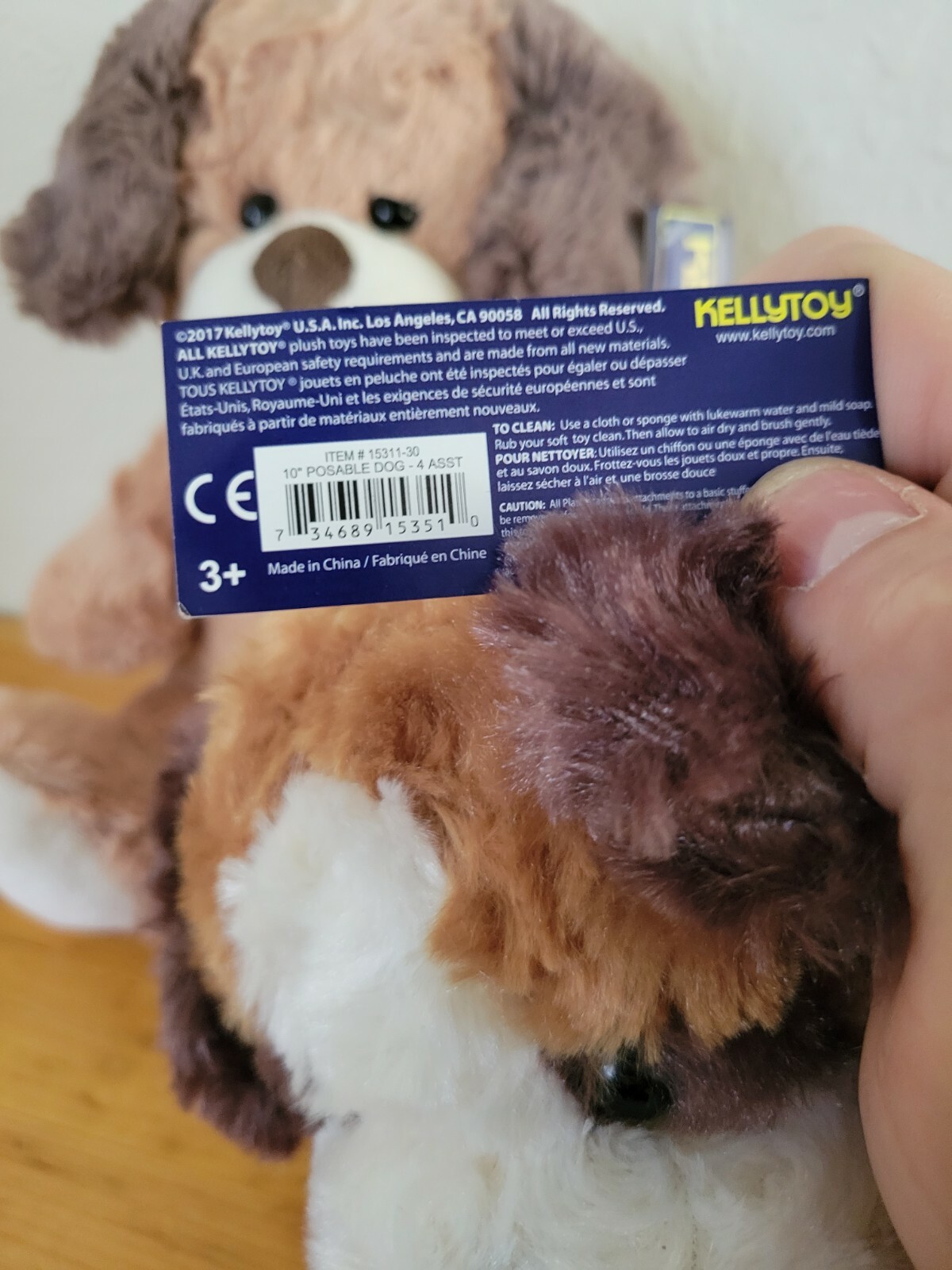 2017 Kellytoy dog 16” Tan Plush Stuffed Animal for sale online | eBay