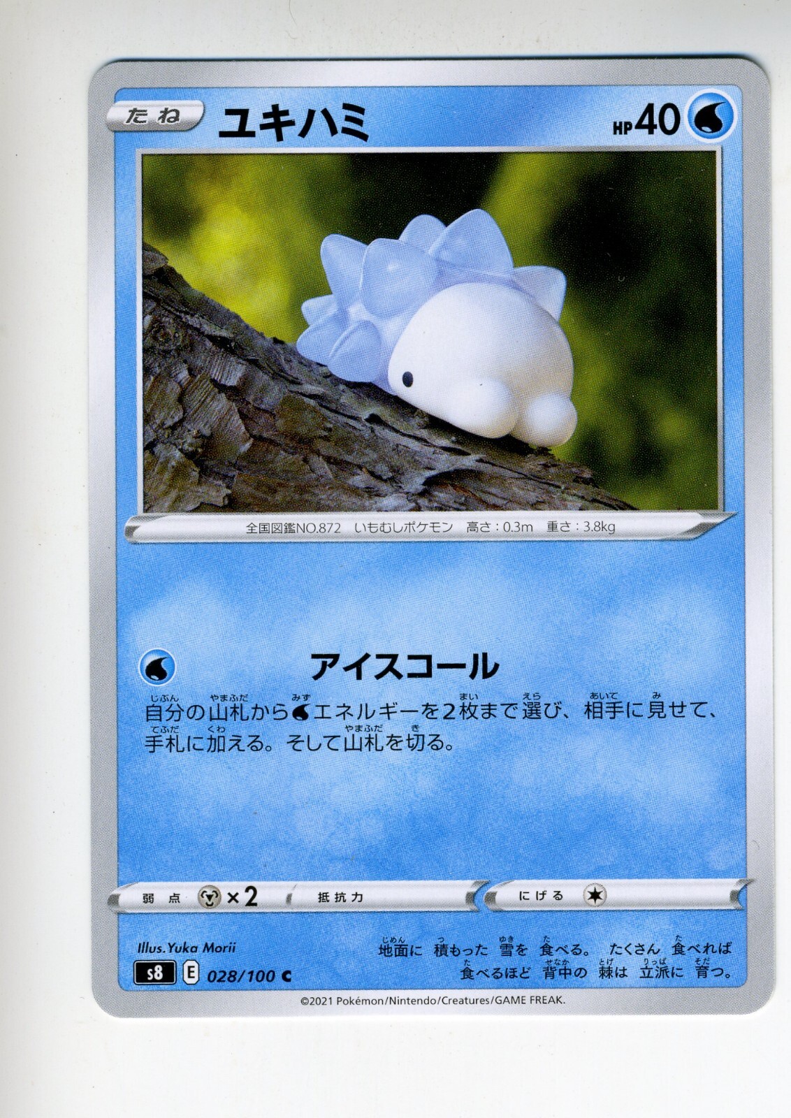 Pokemon Card Snom 028/100 Japanese 230122 | eBay