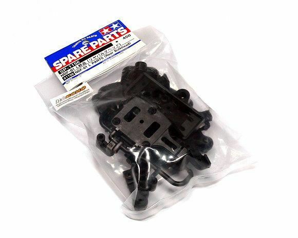 Tamiya Spare Parts NDF-01 L Parts (Rear Bulkhead) SP-1156 51156 | eBay