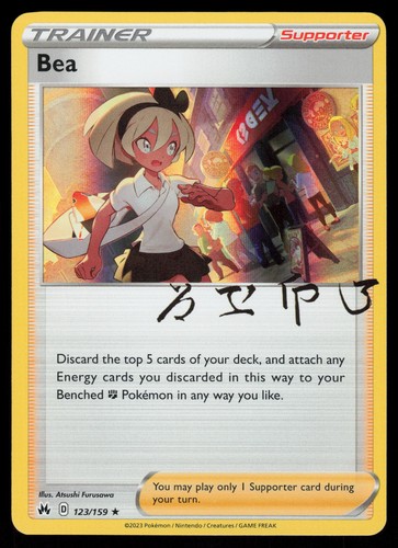 Bea 123/159 Holo Rare Pokemon Crown Zenith LP | eBay