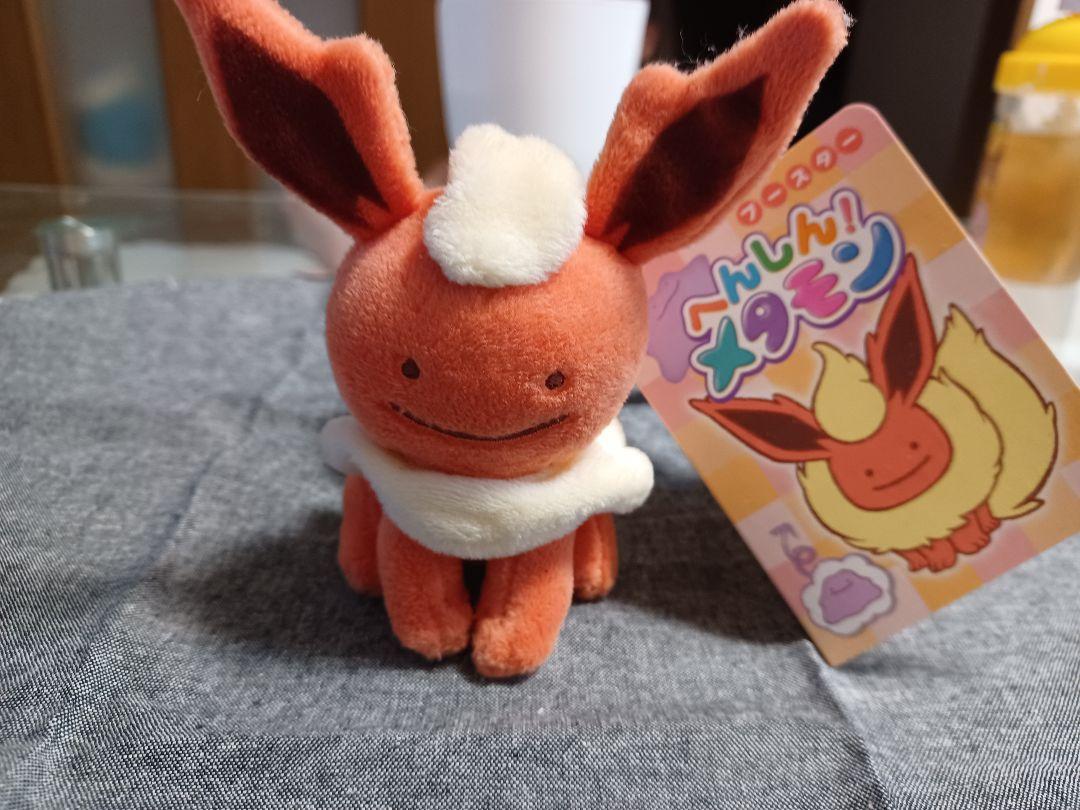 Pokemon Flareon Ditto Transform Plush Mascot Ball chain Original Japan ...