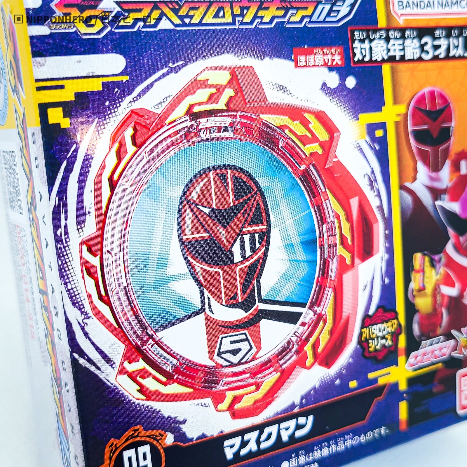 Donbrothers MASKMAN AVATARO GEAR SG Super Sentai Red Mask Don Power ...