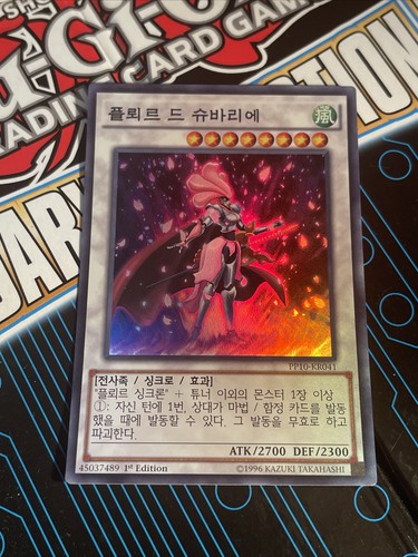 PP10-KR041 Korean Yugioh Chevalier de Fleur Super Rare | eBay