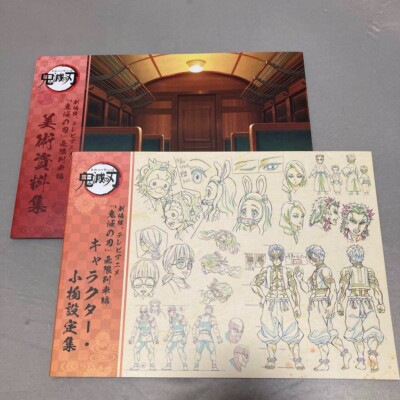 Demon Slayer Art Book Kimetsu No Yaiba Mugen Train Kyojuro Rengoku ...