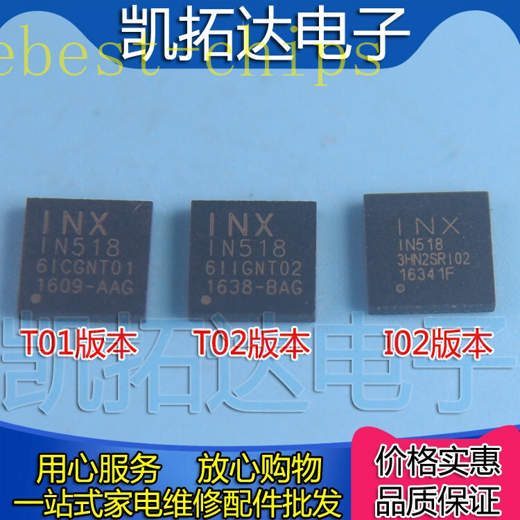 LCD chip IC INX in518 IN518 QFN brand new original stock #K1995 | eBay