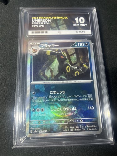 ACE 10 Umbreon 092/187 Pokeball SV8A Terastal Festival Japanese Pokemon ...