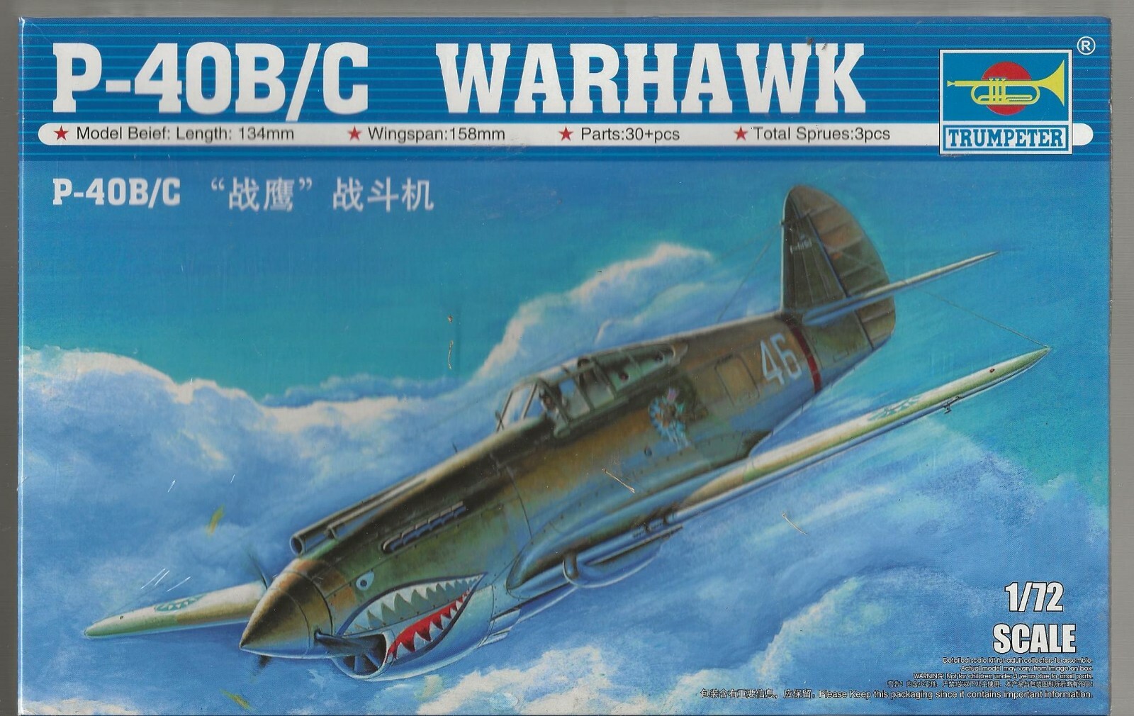 Trumpeter P-40B/C Warhawk, AVG, Flying Tiger Option in 1/72 01632 ST | eBay