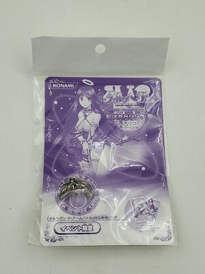 Mar Heaven Marchen Awakens Romance Arm Ring Battle Event LTD Alice ...