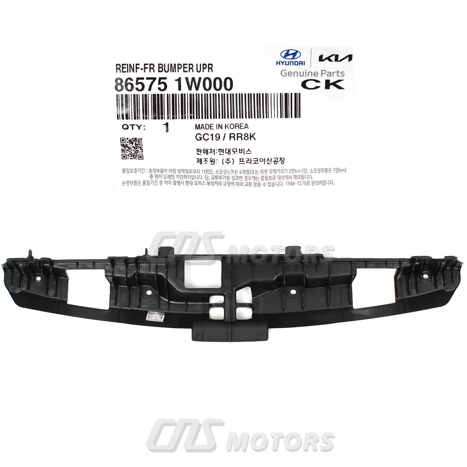 GENUINE Front Grille Upper Cover & Reinforcement for 12-17 Kia Rio ...