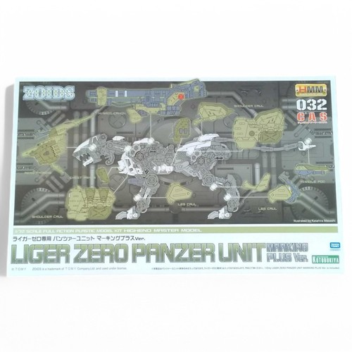 Kotobukiya Liger Zero Dedicated Panzer Unit Marking Plus Ver Zoids | eBay