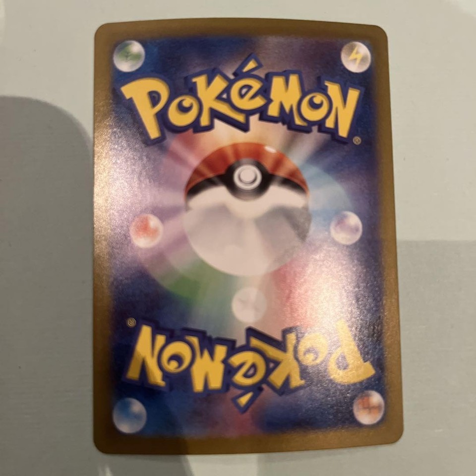 Currant SAR Taro SAR Iris' Fighting SR3 Terrace Taro Fest ex Pokemon ...