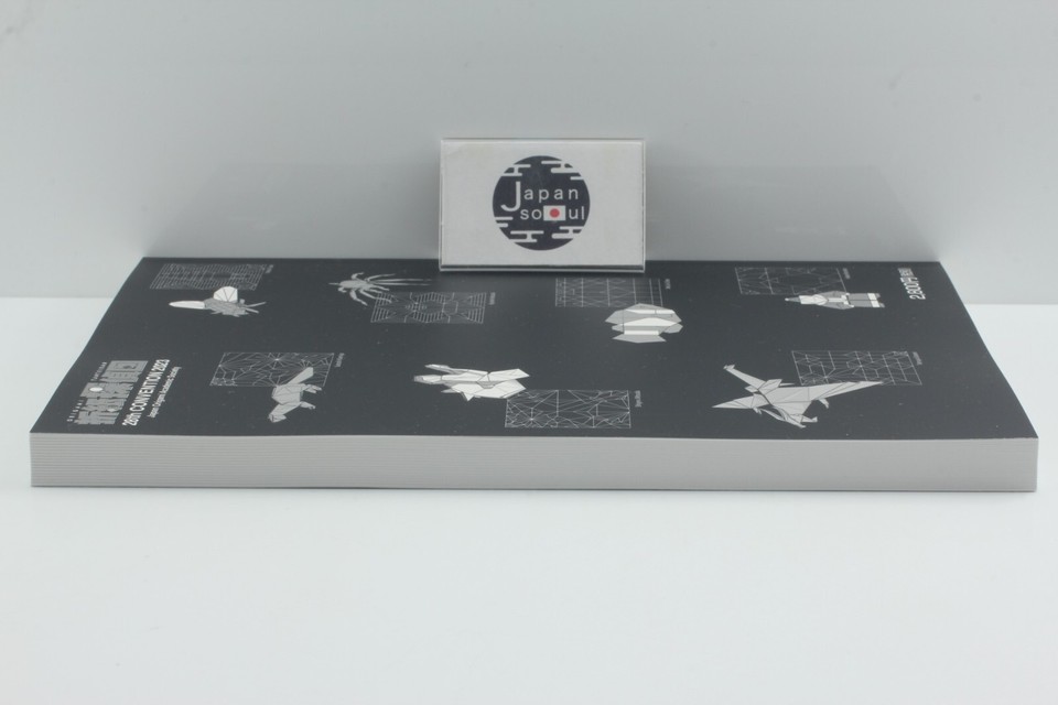 Origami Tanteidan Convention Book Models by Japanese Folders Vol.18-27 ...