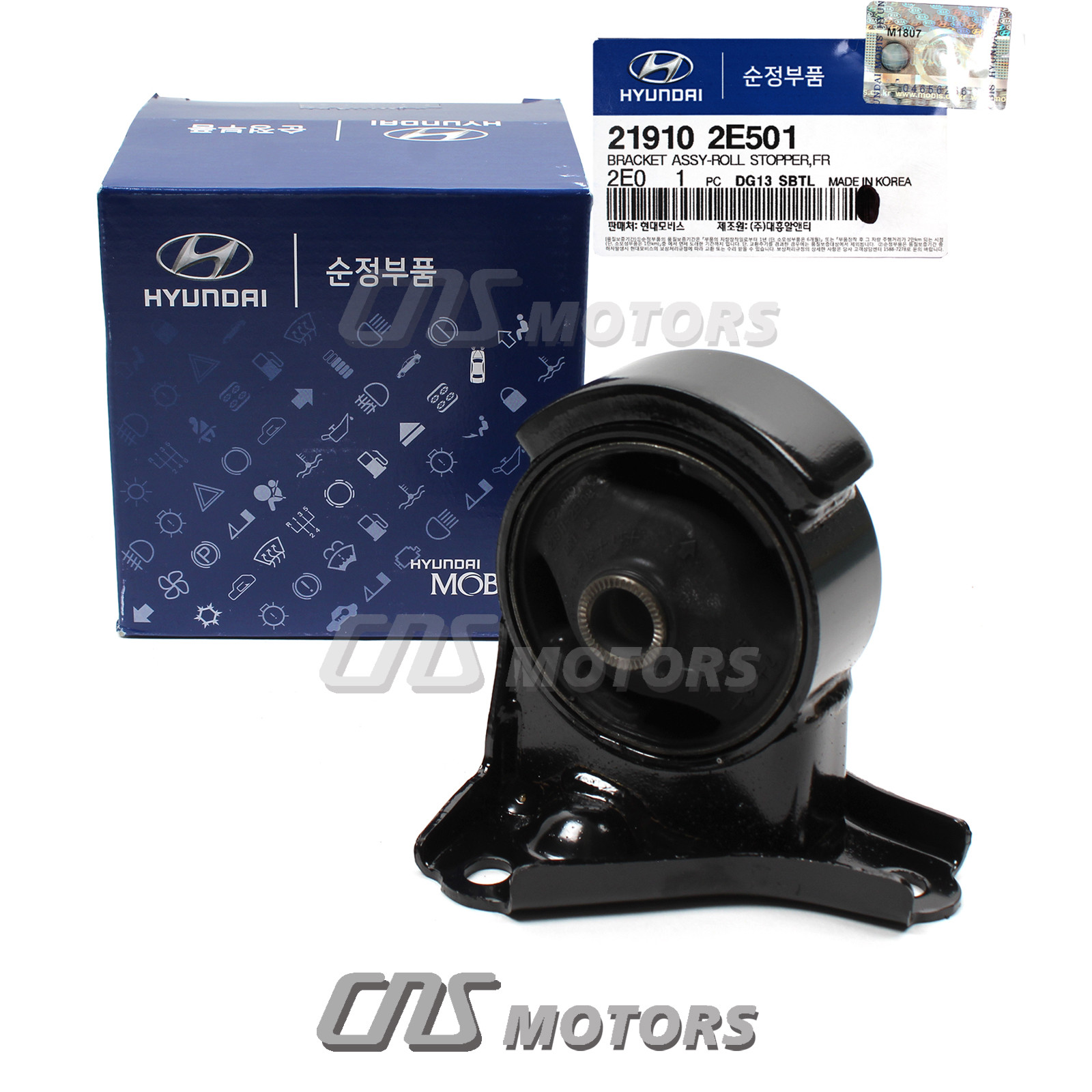 ⭐GENUINE⭐ Engine Mount for 2005-2010 Hyundai Tucson Kia Sportage OEM ...