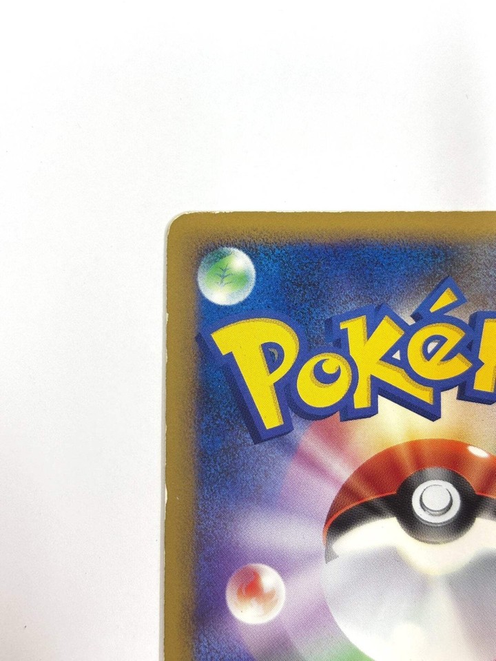 HP Pokemon Card Noctowl 059/070 HeartGold Collection L1 Holo JAPAN | eBay