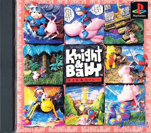 Knight & Baby Guardian's Crusade PS1 Playstation 1 Japan Import US ...