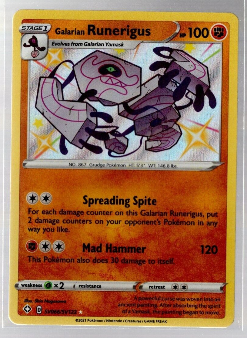 runerigus For Sale - MAVIN